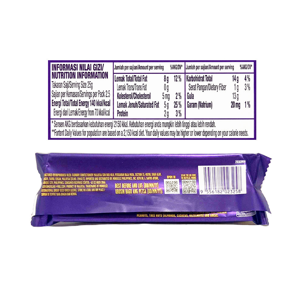 Cadbury Dairy Milk Chocolate 57g
