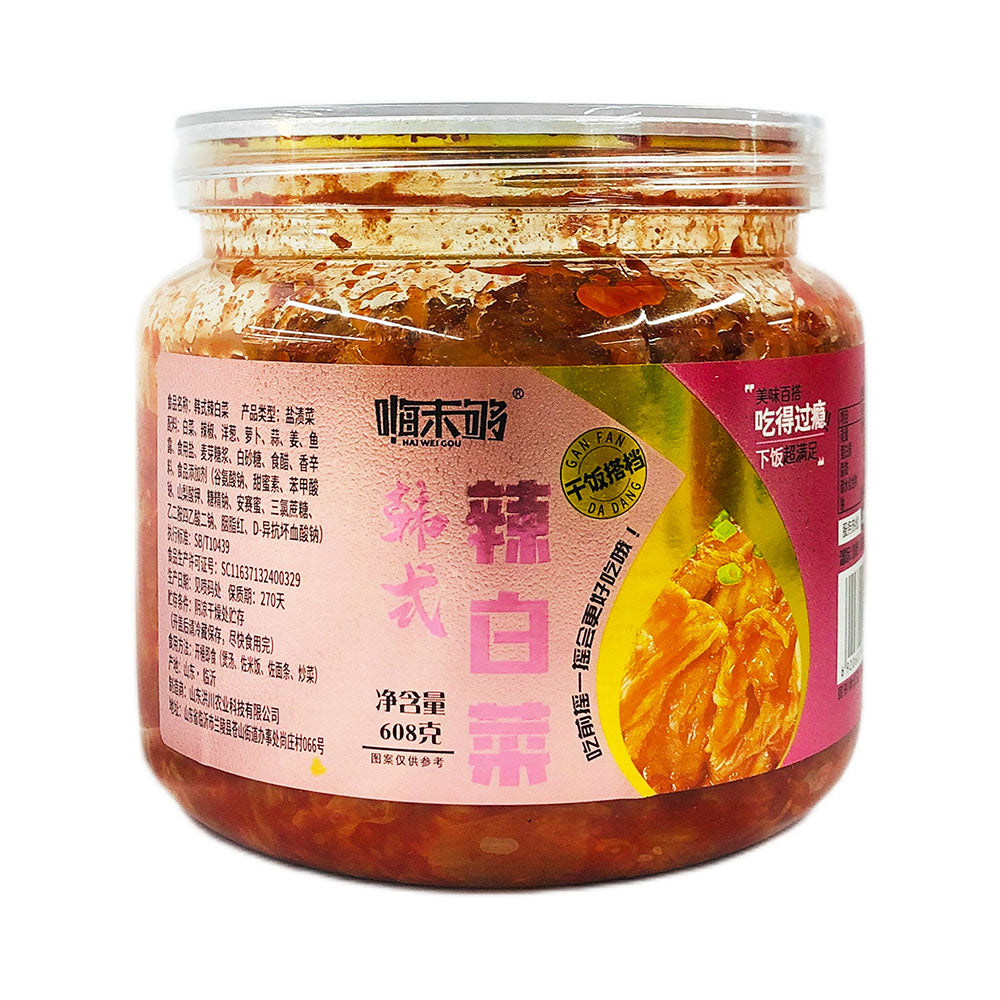 Hai Wei Gou Kimchi Spicy Pickled Cabbage