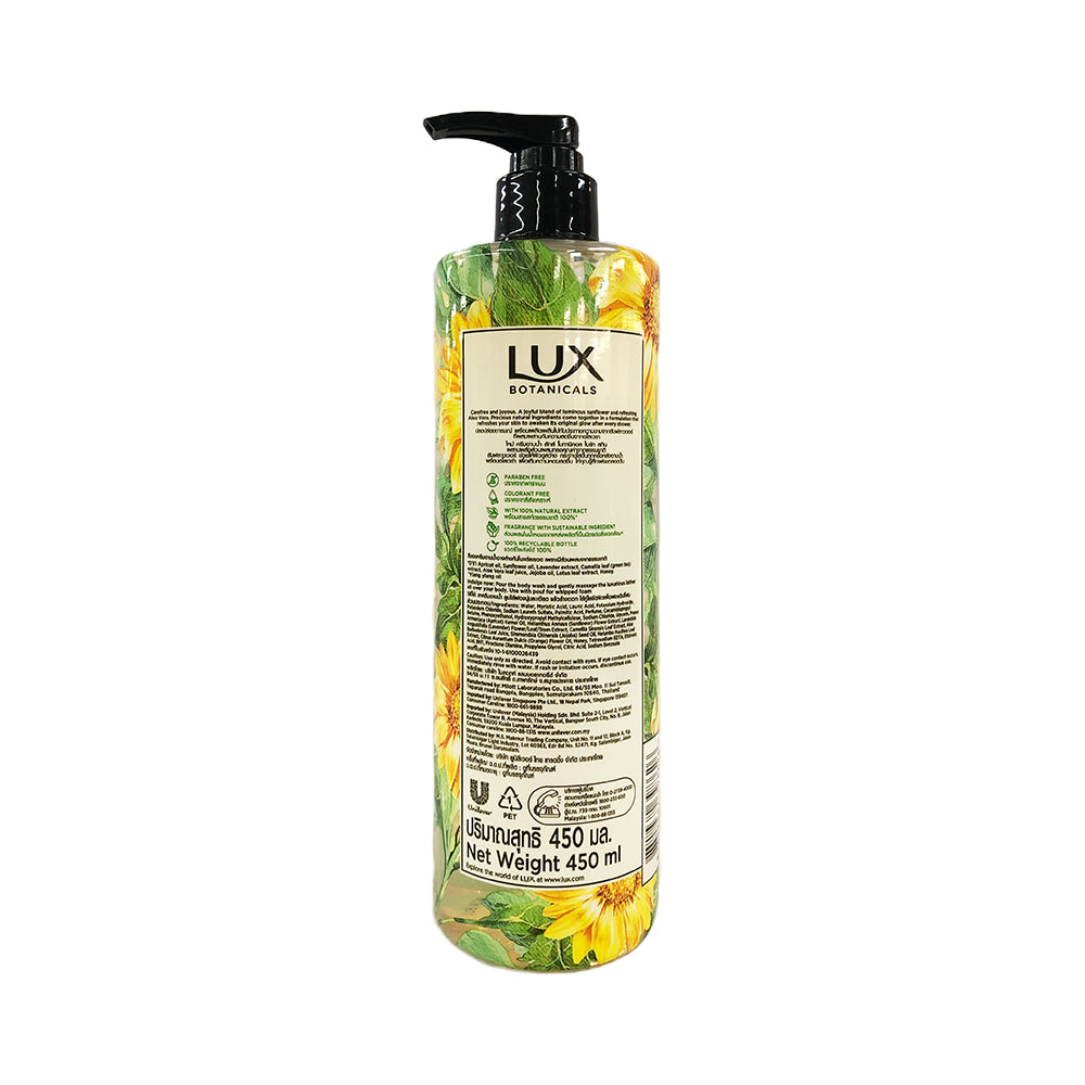 Lux Botanicals Body Wash Bright Skin 450ml