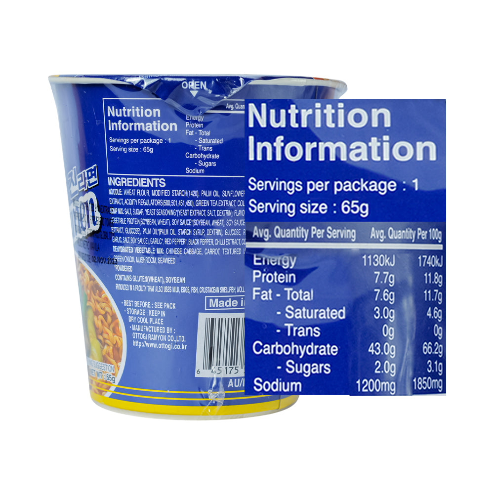 Ottogi Instant Noodles Jin Ramen Mild 65g
